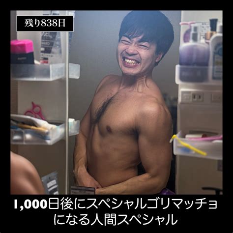 Photo Posted By 人間スペシャル Ningenspecial