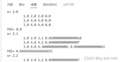 Pytorch练习 线性模型pytorch 练习题 Csdn博客