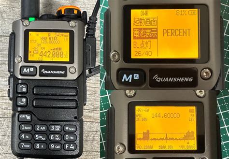 Uv K5シリーズ日本語＆広帯域受信機化ファームウェア Uv K5 Firmware Rx Jp Weboodev