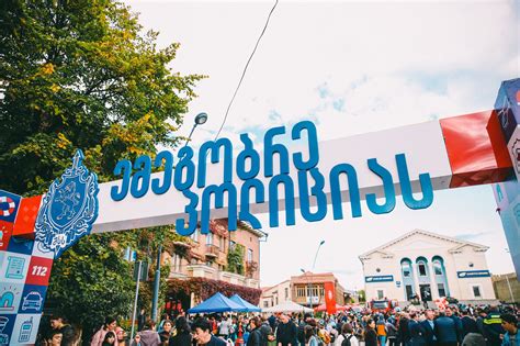 მთავარი