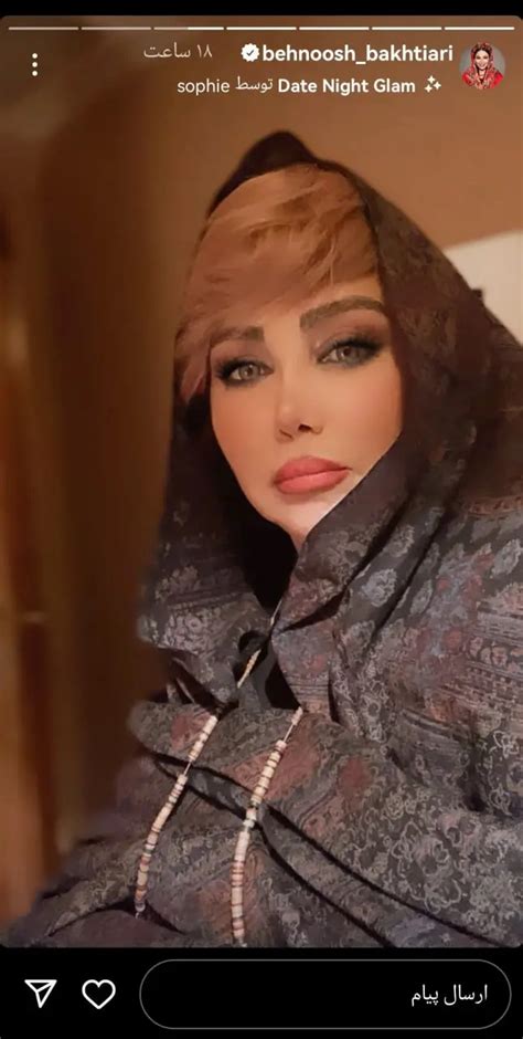 بهنوش بختیاری با عکس جدیدش کولاک کرد عکس