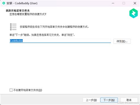 Ai Coding 一腾讯codebuddy Ide内测、安装及基本用法（国产ai Ide启航）codebuddy Ide邀请码 Csdn博客