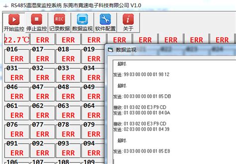 练手项目：串口 读取 温度传感器 数据 并显示串口屏怎么读取传感器数值 Csdn博客