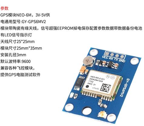 Module định Vị Gps Mô đun Gps Neo 6m7m8m Vệ Tinh 51 Vi điều Khiển
