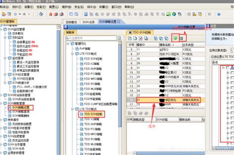 lte 5g学习笔记3 anr策略配置 5g anr csdn博客
