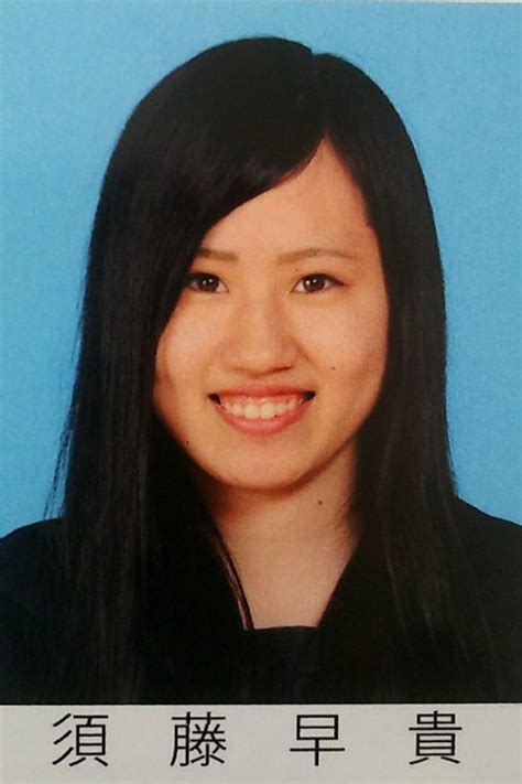 “紀州のドン・ファン公判”元妻・須藤早貴被告がセクシービデオ出演を「バレてもよかった」と語った理由 中学の同級生から「見たよ」と言われて｜newsポストセブン Part 5