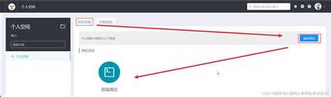 2023黑马javaweb学习笔记及文档 4ajax前端工程化element入门路由打包部署黑马java2023学习笔记 Csdn博客