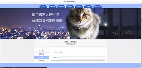 附源码 Jspssm计算机毕业设计宠物狗销售系统l8e07【源码、数据库、lw、部署】 Csdn博客