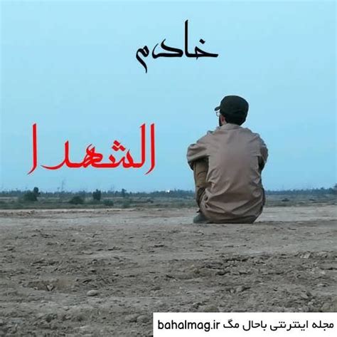 عکس پسرانه مذهبی پروفایل ️ بهترین تصاویر