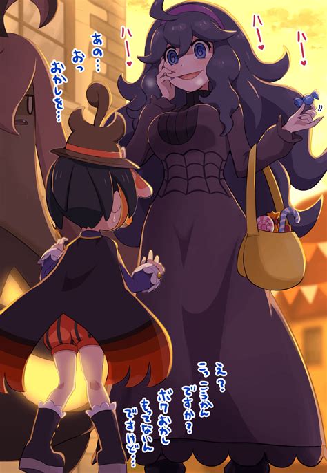 Trick Or Treat With Hex Maniac Rhexmaniacs