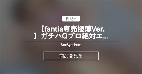 【fantia専売極薄ver 】ガチハqプロ絶対エースももち極似 本物 20歳低身長149㎝保母フリーモデルこしあん ドスケベ性癖アイドル無限
