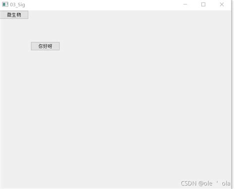 Qt在设计界面时出现的中文乱码问题qt中文乱码 Csdn博客