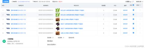 Element表格 自定义表头 两列多选element表头可以选择 Csdn博客