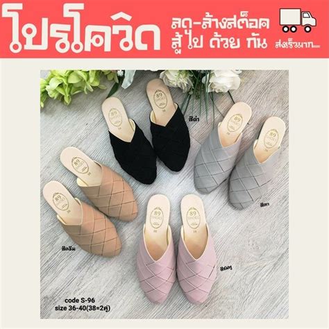 Sustainable รองเท้าปิดหัว เปิดส้น รุ่นสุดฮิต รองเท้าแตะลำลอง รองเท้าแตะผู้หญิง รองเท้าส้นเตีย