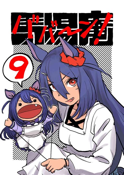 Hishi Amazon Umamusume Drawn By E Ncyo Danbooru