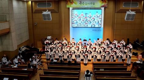 할렐루야 추수감사하세 조아름 작곡 Youtube