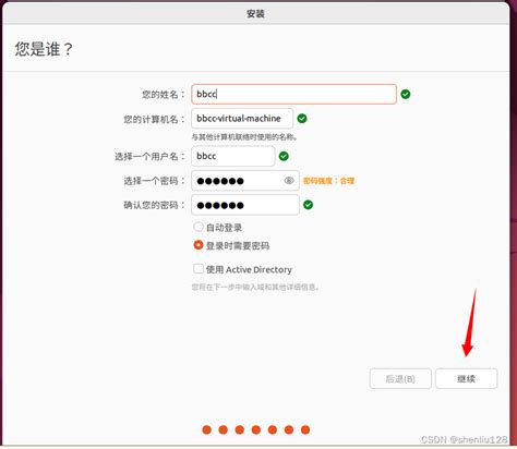 vmware虚拟机 安装ubuntu22 04 详细教程 虚拟机安装ubuntu22 04 csdn博客