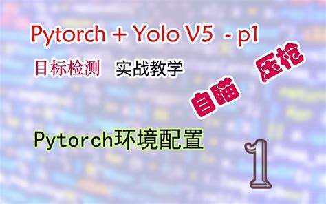【授权】李宏毅2023春机器学习课程 bilibili b站 无水印视频解析——yiuios易柚斯
