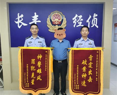 这个合同诈骗团伙栽了！澎湃号·政务澎湃新闻 The Paper