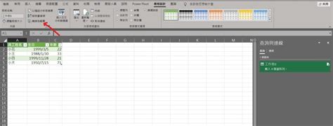 【教學】excel 如何將其他活頁簿中的工作表合併到一個活頁簿？ Jafns Note