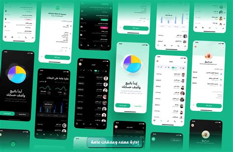 Multi Purpose Interface App Templates Ui Markets