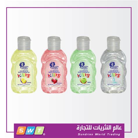 Care And More Sundries World Trading