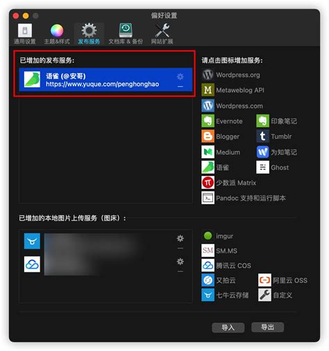 阿里的语雀文档好在哪？ 《效率工具指南》 极客文档
