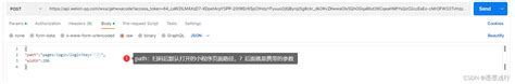 【生成带参数小程序二维码，uniapp端接收参数】 uniapp后端拿到的二维码数据怎么显示 csdn博客