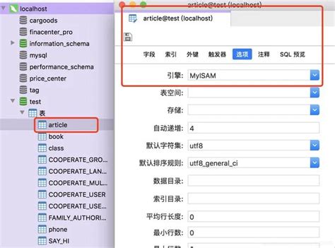 如何设置聚集索引cluster Index 果核剥壳