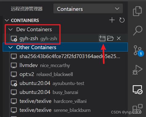 用vscode在共用服务器上使用连接自己的docker容器进行开发vscode服务器怎么创建容器 Csdn博客