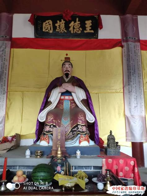 崔姓源流 崔氏家谱网