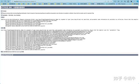spring webmvc版本问题导致illegalargumentexception 知乎
