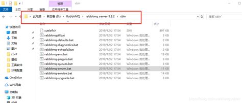 Rabbitmq小结（三）启动服务闪退rabbitmq闪退 Csdn博客