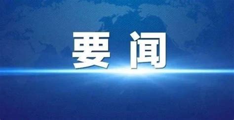 连夜通报！北京新增4例确诊、1例复核阳性、9例初筛阳性！详情公布！腾讯新闻