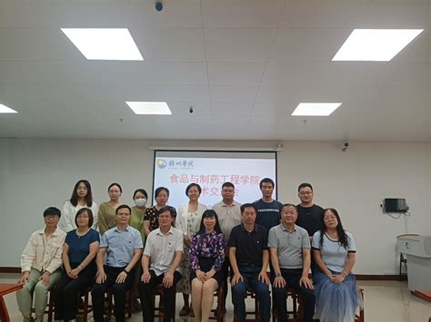 吉林农业大学郭立泉教授应邀到我校开展学术交流 梧州学院食品与制药工程学院