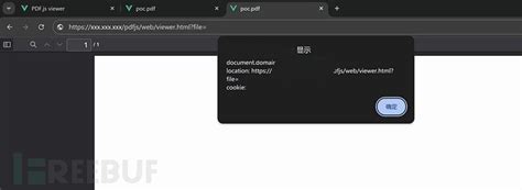 Pdfjs 中任意 Javascript 执行（cve 2024 4367漏洞复现） Freebuf网络安全行业门户