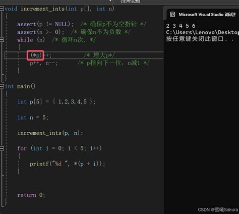 【cc】错题记录（一）若把数组 Int A 5 53412 中的后三个元素进行从小到大排序则执行的语 Csdn博客