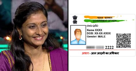 Aadhar Card Barcode Generator Suma Prakash कौन हैं आधार कार्ड बारकोड बनाने वाली महिला