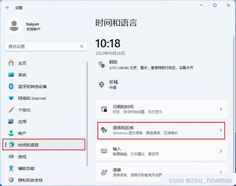 Mysql数据库安装过程中出现中文乱码问题解决电脑名称带中文名安装mysql失败 Csdn博客 Mysql数据库安装过程中出现中文乱码问题解决电脑名称带中文名安装mysql失败 Csdn博客