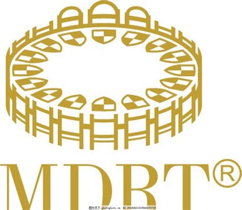 MDRT 矢量標誌图片 企业LOGO标志 标志图标 图行天下图库