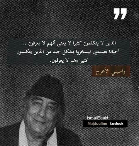 Pin By Abdullah On كل شي Life Quotes Quotes Arabic Quotes