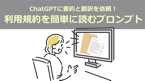 Gptとぴあ Chatgptにコピペして使える便利なプロンプト集