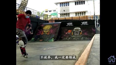 滑板ollie滑行练习 Youtube