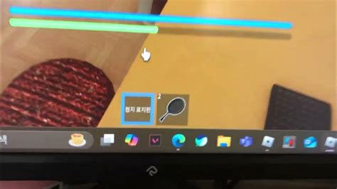 뭐지 이걸 혹시 알고 있나요 Youtube