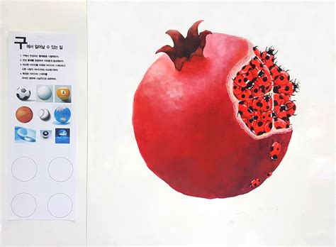 기초디자인 사고의전환 발상과표현 소묘 임용소묘 인체 인체소묘 인체드로잉 드로잉 디자인 기초소양 기초조형 애니메이션 만화 상황표현 입시미술