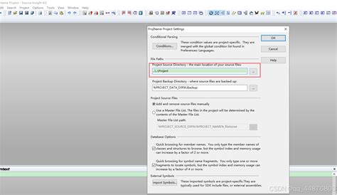 Source Insight 使用相对路径创建工程解决source Insight 工程换了位置不能用source Insight 相对