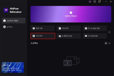 2025년 넷플릭스에서 이중 자막을 추가하는 방법 Best 3