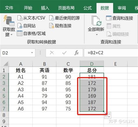 Excel系列之相对引用和绝对引用 知乎