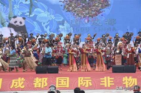 第七屆中國成都國際非物質文化遺產節開幕！將開展各類活動540餘場 每日頭條