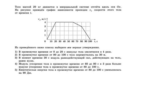 Задача на скорость презентация онлайн